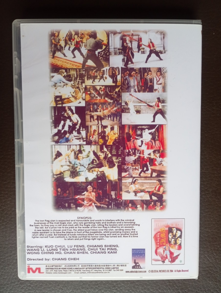 5 Kämpfer aus Stahl / Iron Flag DVD, Shaw Brothers Kung Fu Eastern ...